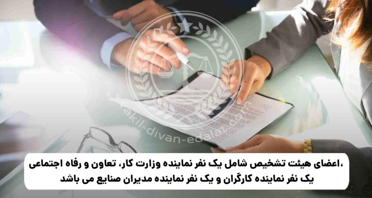 نمونه اعتراض به رای اداره کار در دیوان عدالت اداری وکیل دیوان عدالت